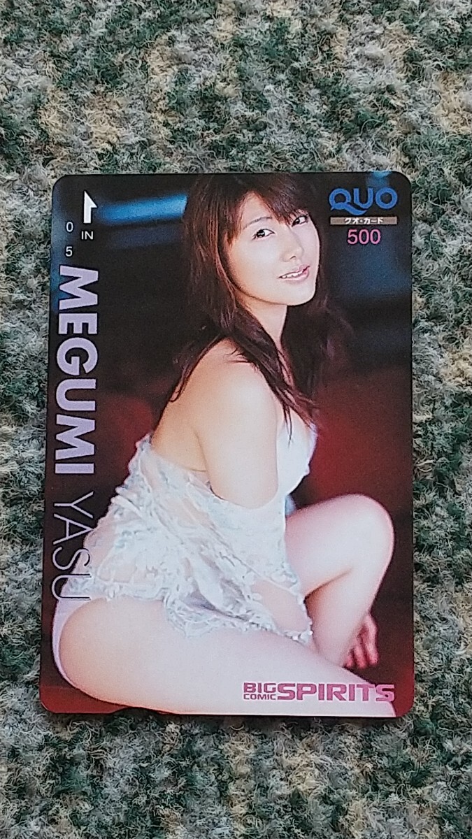 Yahoo!オークション - 安めぐみ MEGUMI YASU ビックコミックスピリッツ...