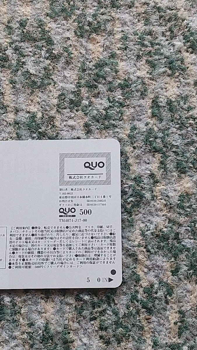 Yahoo!オークション - 安めぐみ MEGUMI YASU ビックコミックスピリッツ...