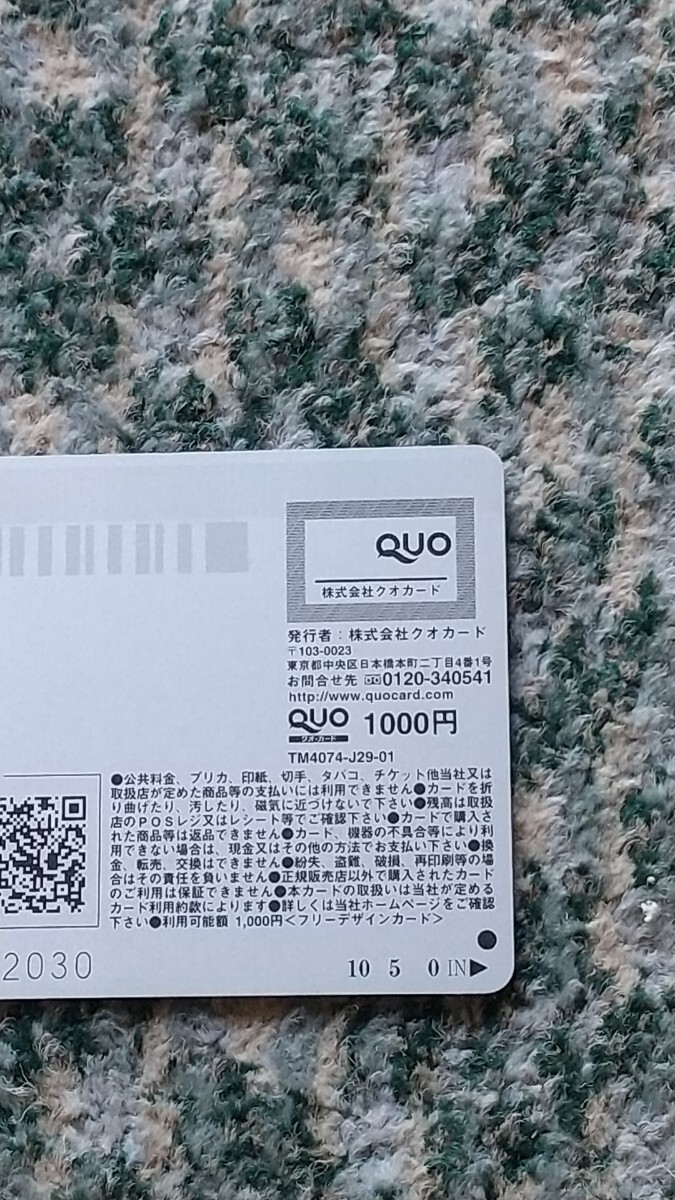 Yahoo!オークション - CHOFU 70th 木下彩選手 長府製作所所属 ...