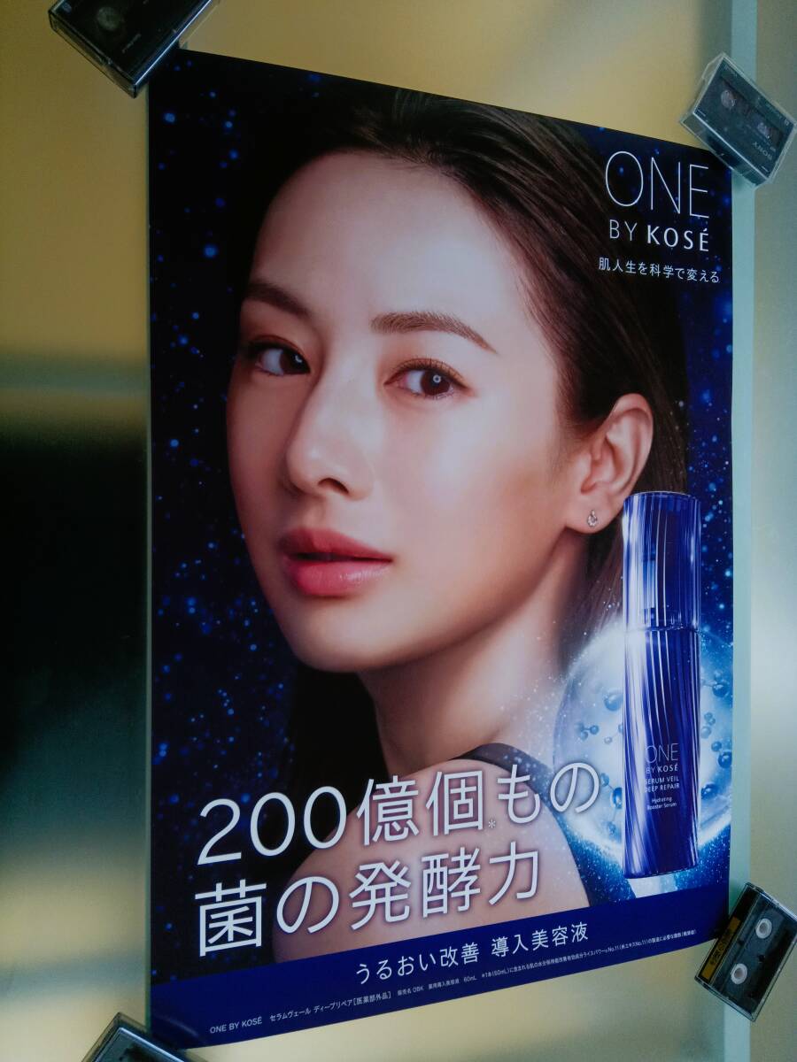 Yahoo!オークション - B2 大型ポスター 北川景子 KOSE