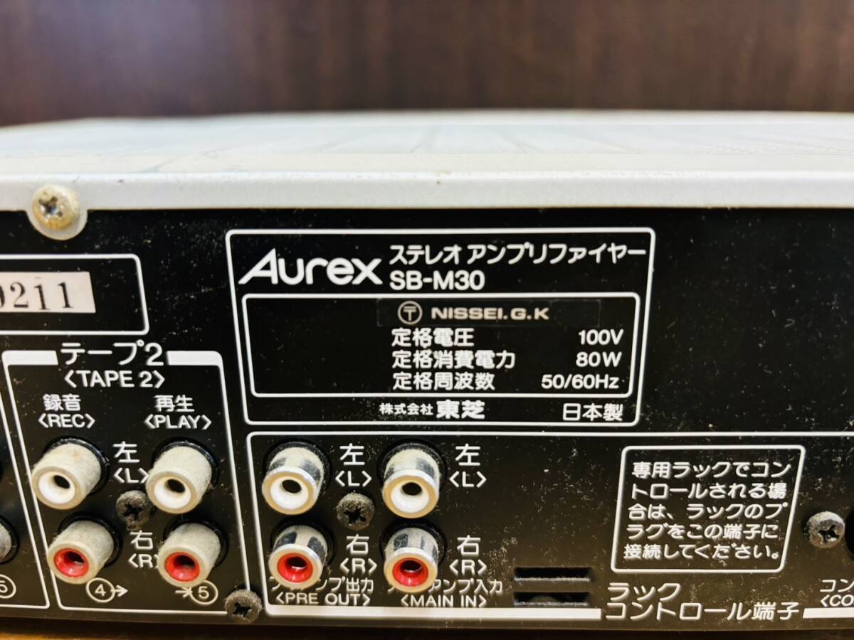 Yahoo!オークション - Aurex オーレックス SB-M30 プリメインアンプ 通...
