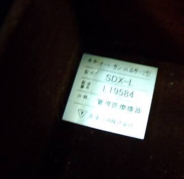 Yahoo!オークション - =USED/同梱不可= 電子鍼 パルス治療 ツボ検知『...