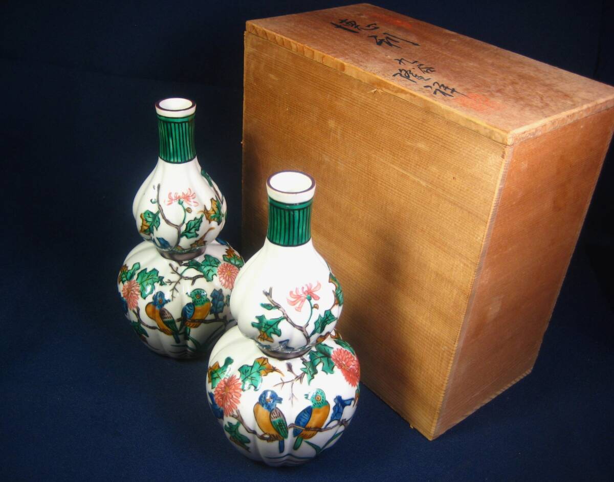Yahoo!オークション - k09 九谷焼 酒器 隆祥 花鳥文 捻瓢形 徳利 一対...