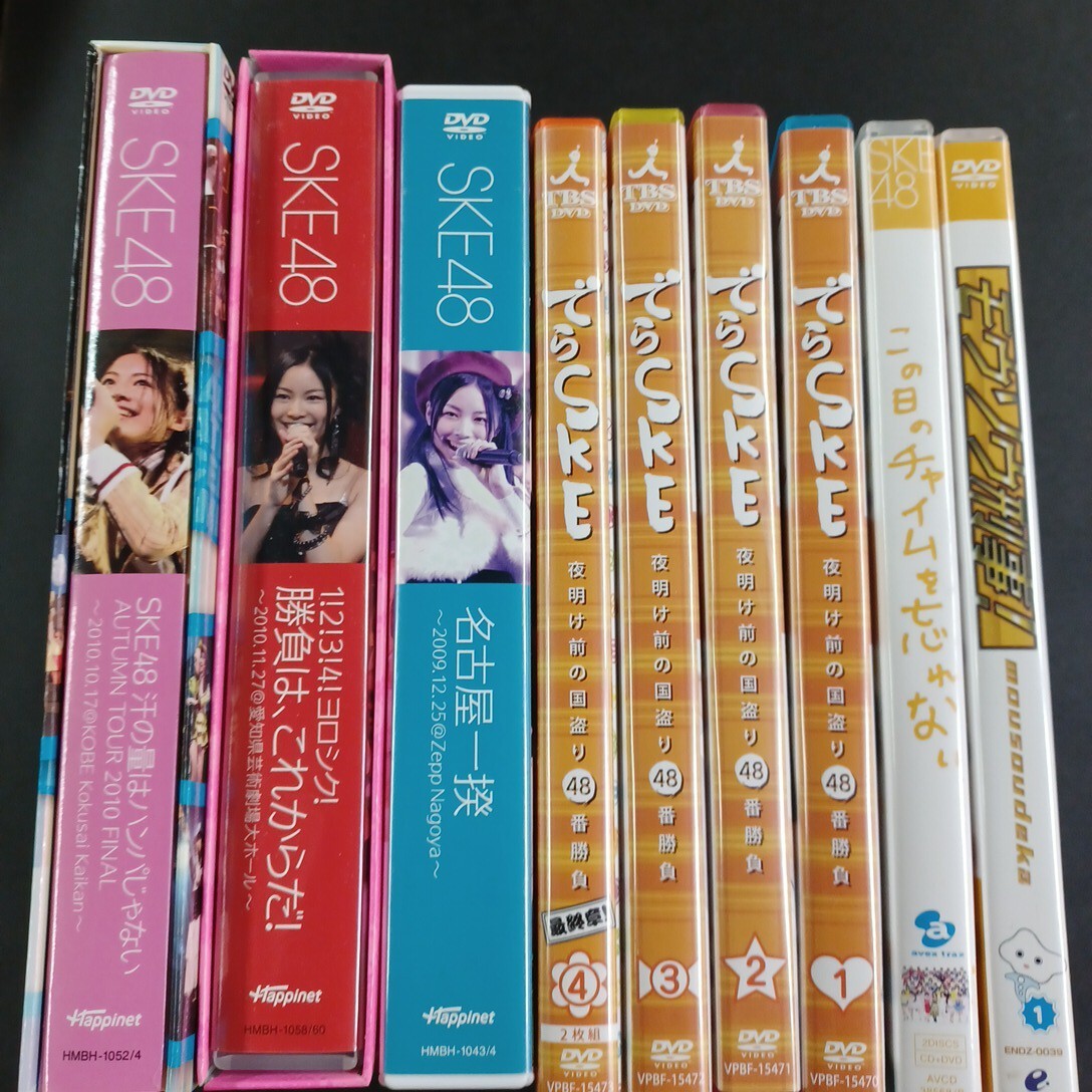 Yahoo!オークション - DVD_14】SKE48 DVD CD+DVD まとめて 名古屋一揆 ...