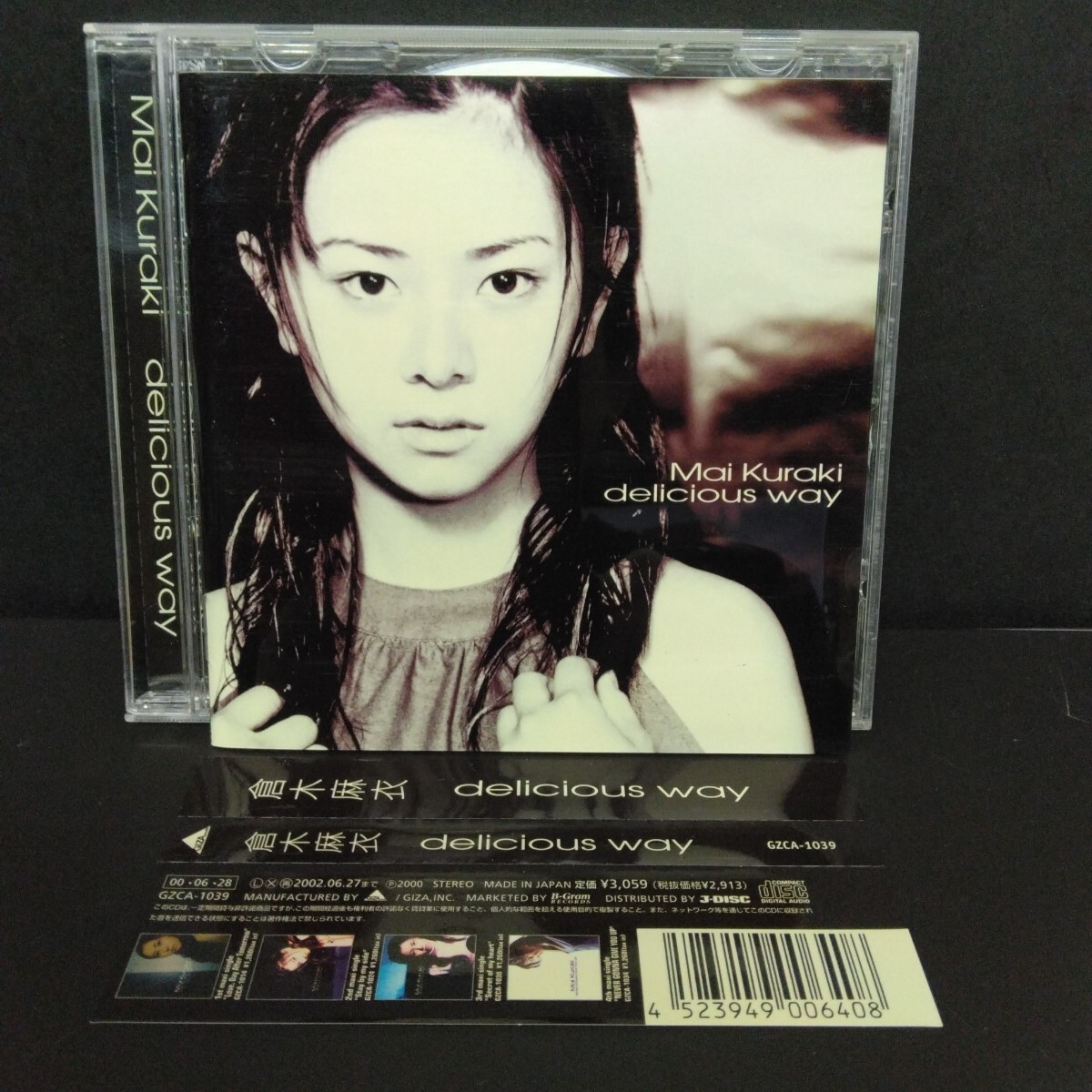 Yahoo!オークション - CD_40】倉木 麻衣／deliciousway