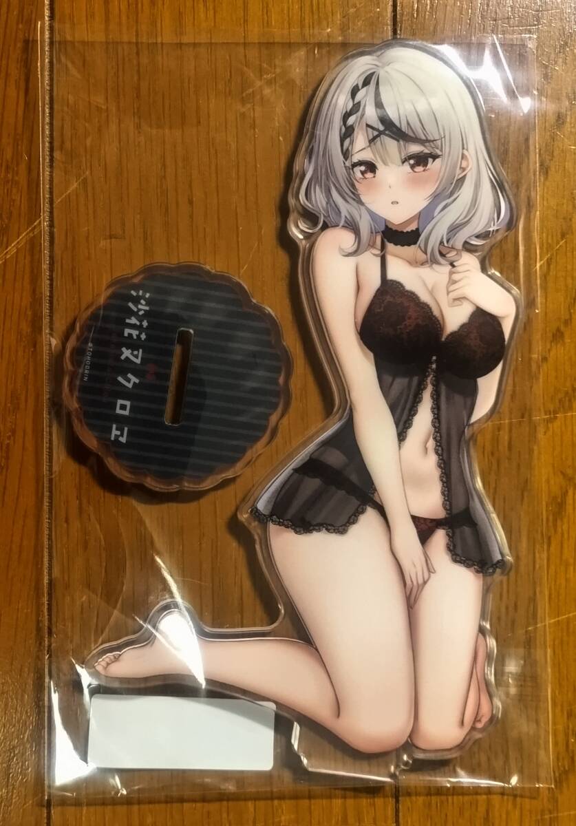 Yahoo!オークション - TOHOORIN コミケ103 C103 ホロライブ 沙花叉クロ...