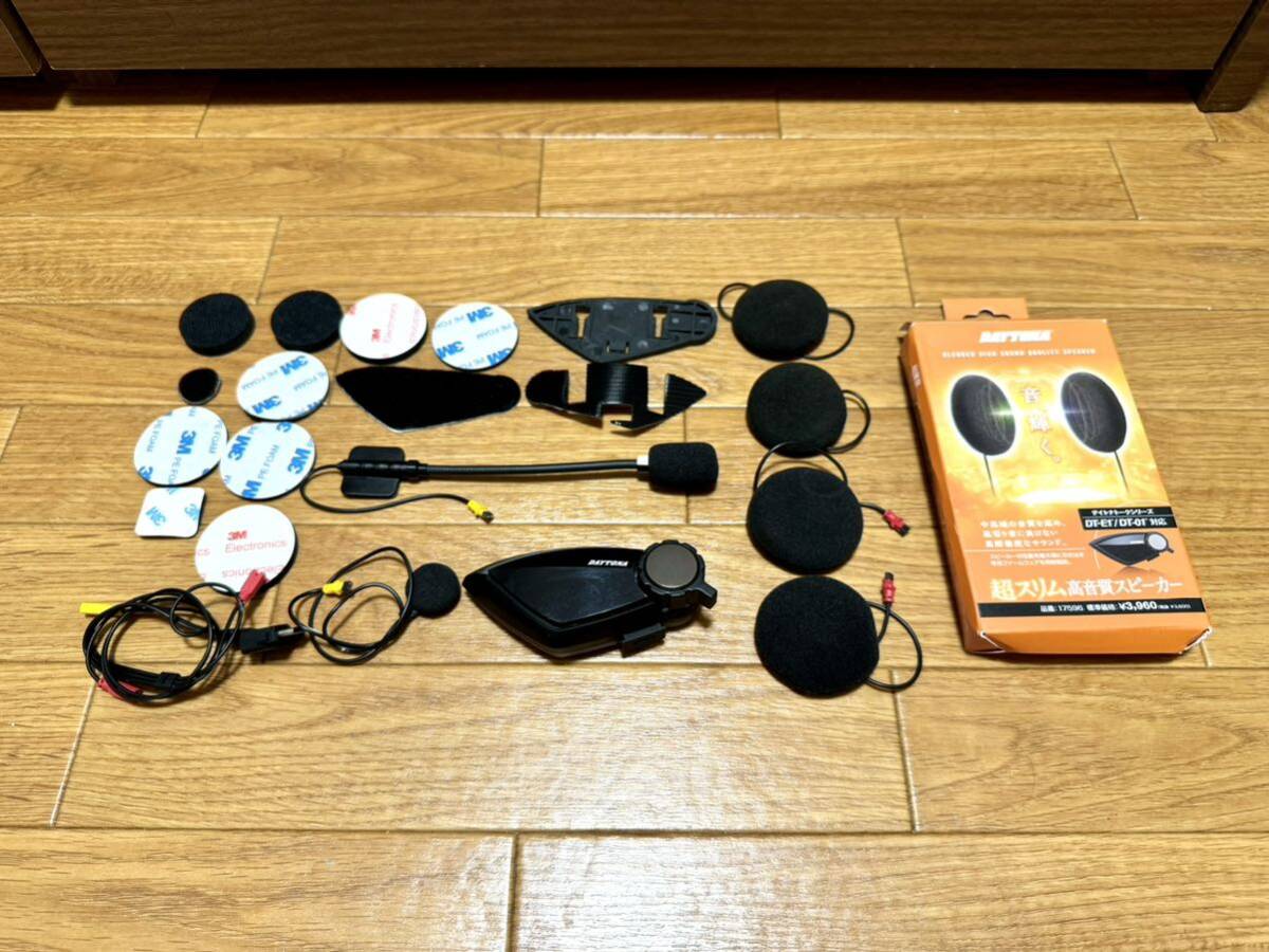 Yahoo!オークション - DAYTONA DT-E1 インカム 超スリムスピーカー付き