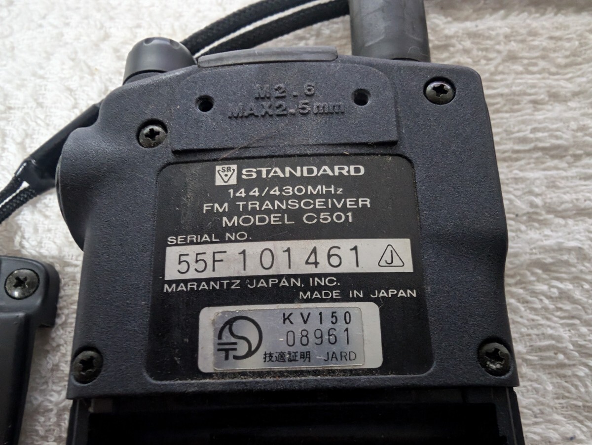 Yahoo!オークション - STANDARD C501 144/430MHZ デュアルバンド スタ...