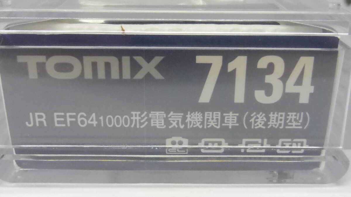 Yahoo!オークション - TOMIX 7134 EF64-1000 後期型