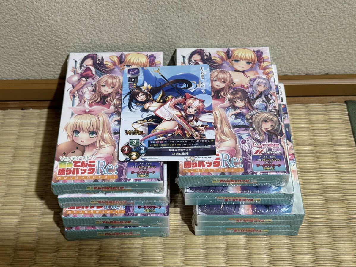 Yahoo!オークション - C104 コミックマーケット ネクストン Lycee てん...