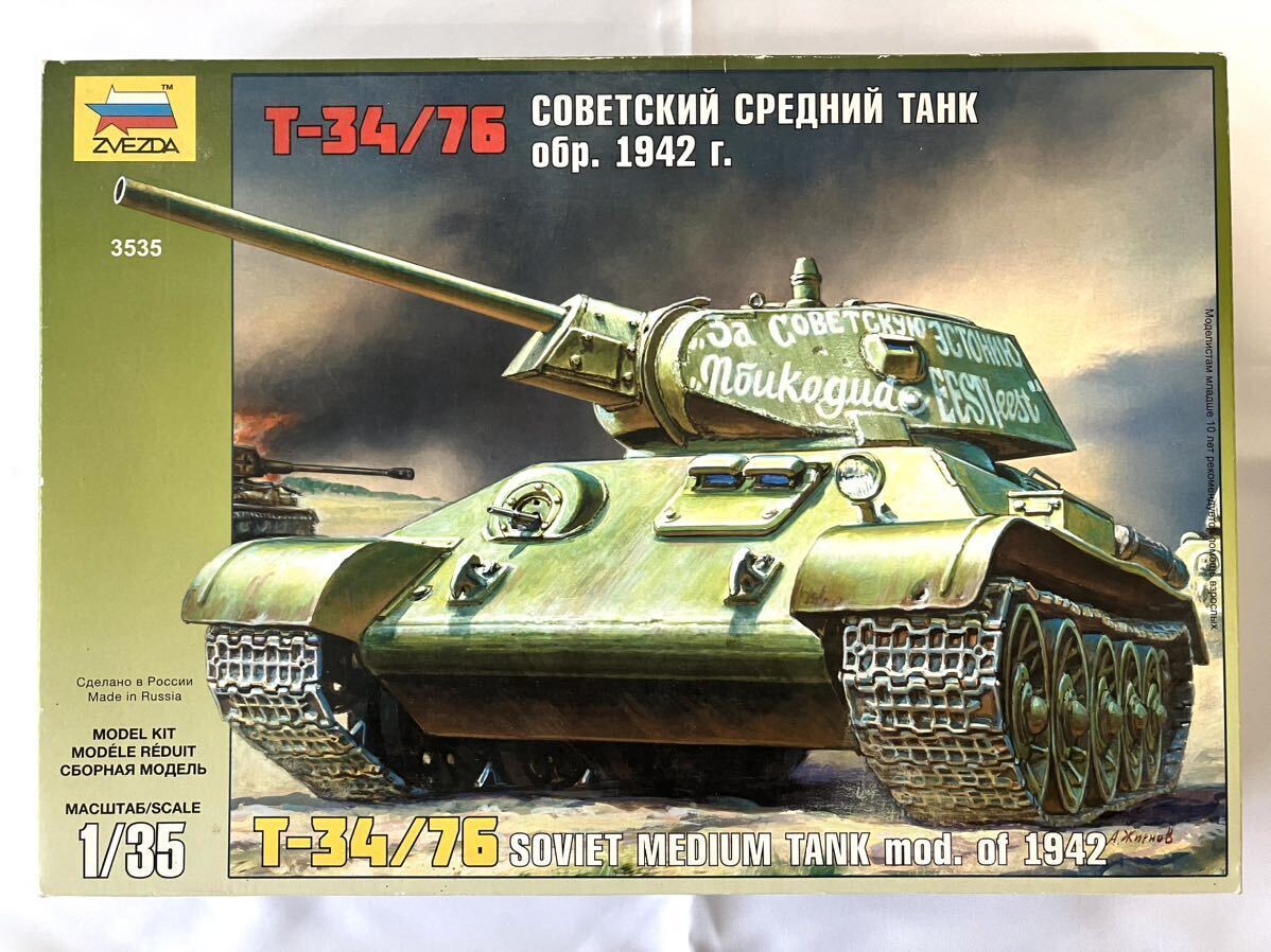 Yahoo!オークション - ズベズダ ZVEZDA 1/35 T34/76 戦車