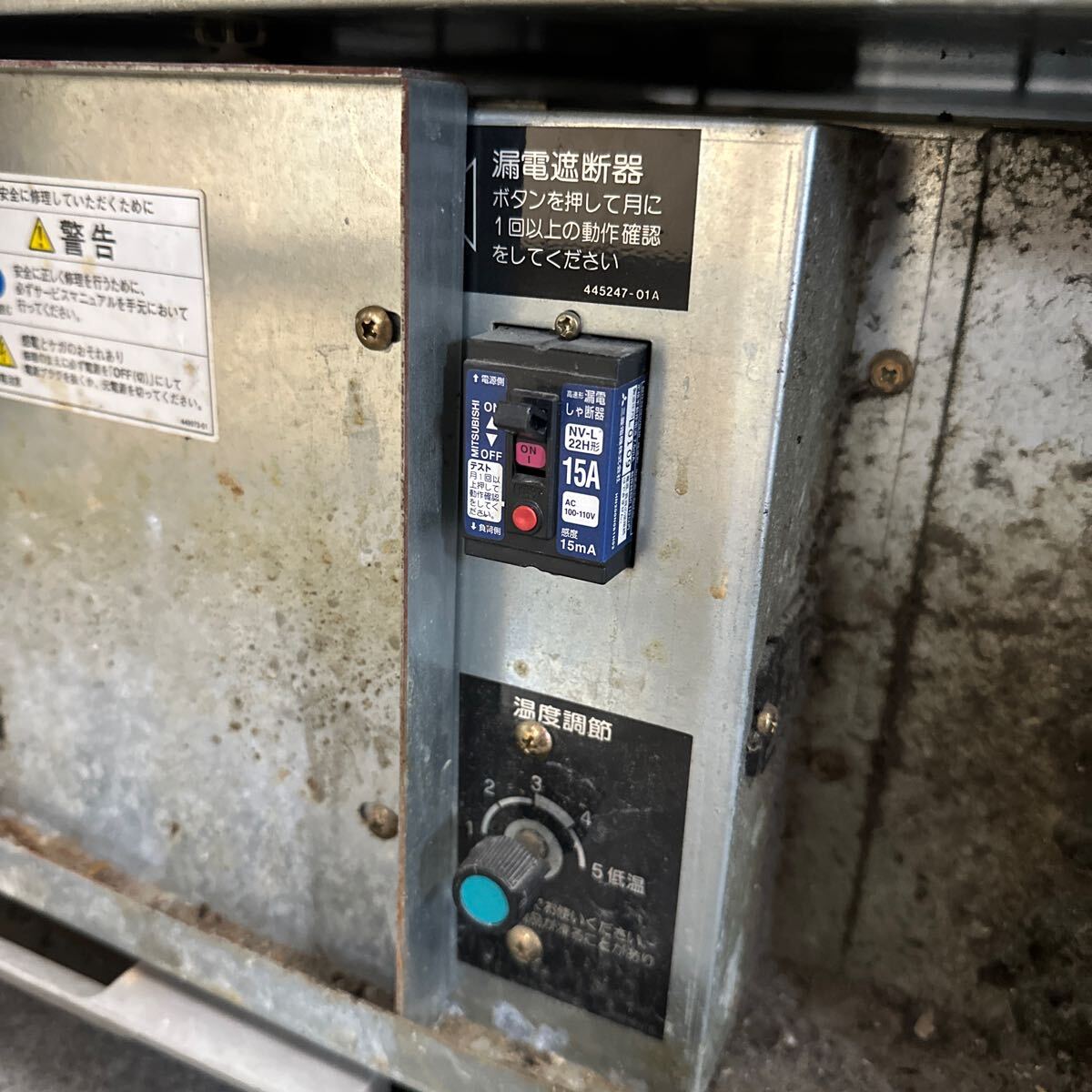 Yahoo!オークション - UTn337 【直接引取限定】ホシザキ 冷蔵ショーケ...