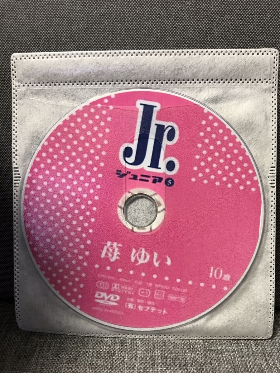 Yahoo!オークション - 中古品 DVD 【JR】苺ゆい