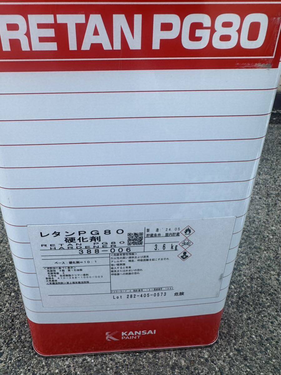 Yahoo!オークション - レタンPG80 硬化剤 3.6kg 1缶 缶汚れあり 関西ペ...