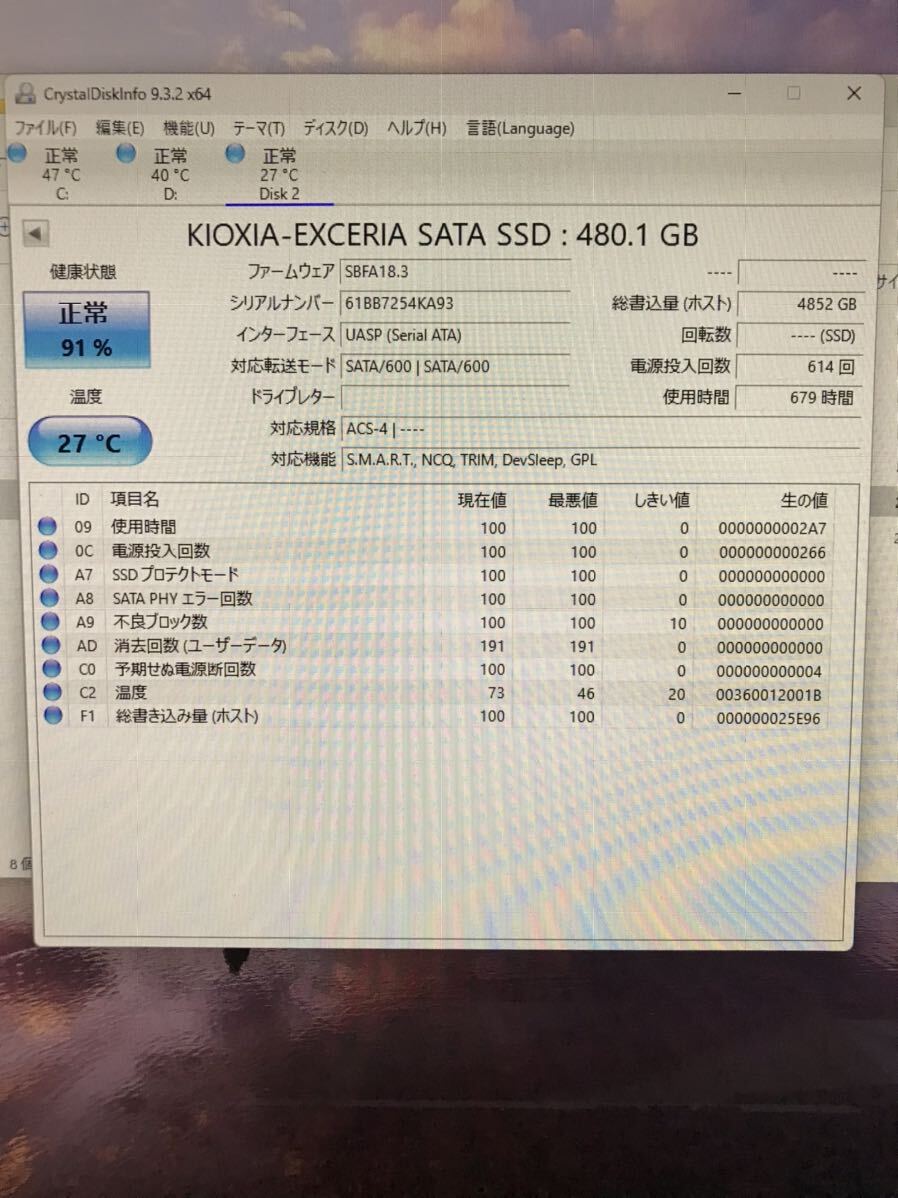 Yahoo!オークション - KIOXIA exceria sata ssd 480G