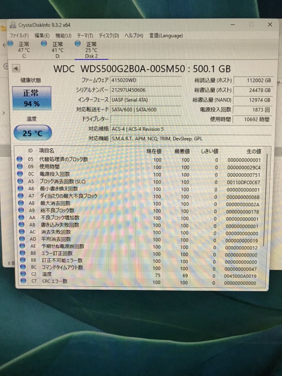 Yahoo!オークション - WD Blue 3D NAND SSD 500G