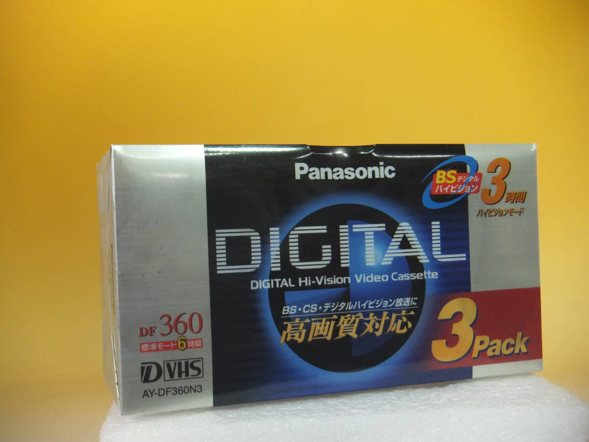 Yahoo!オークション - パナソニック Panasonic D-VHS デジタルテープAY...