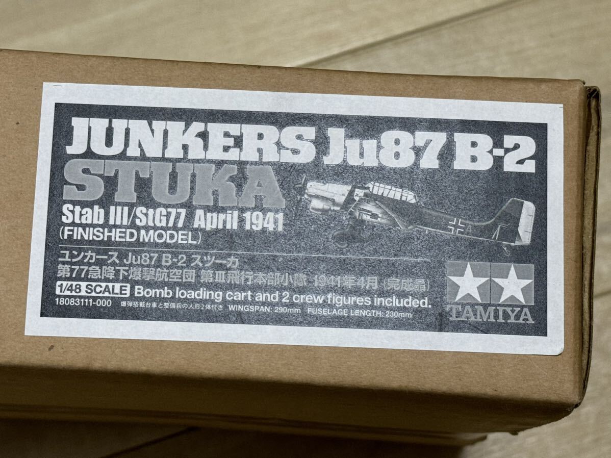 Yahoo!オークション - タミヤ TAMIYA 1/48 ユンカース Ju87 B-2 スツー...