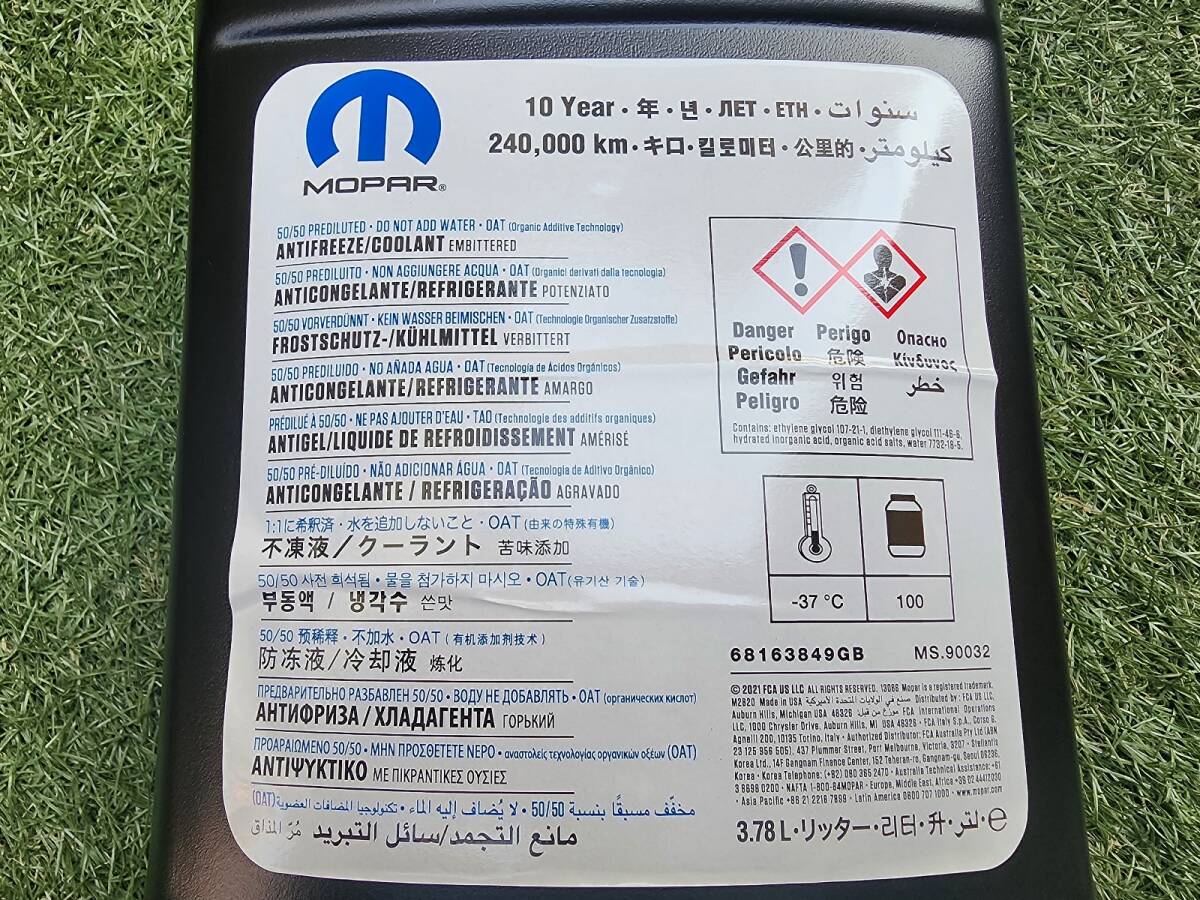 Yahoo!オークション - 新品/未使用品 MOPAR純正LLC ロングクーラン...