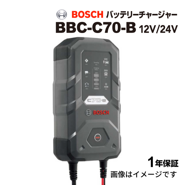 Yahoo!オークション - BOSCH 自動車バッテリー用 全自動充電器 BBC-C70...