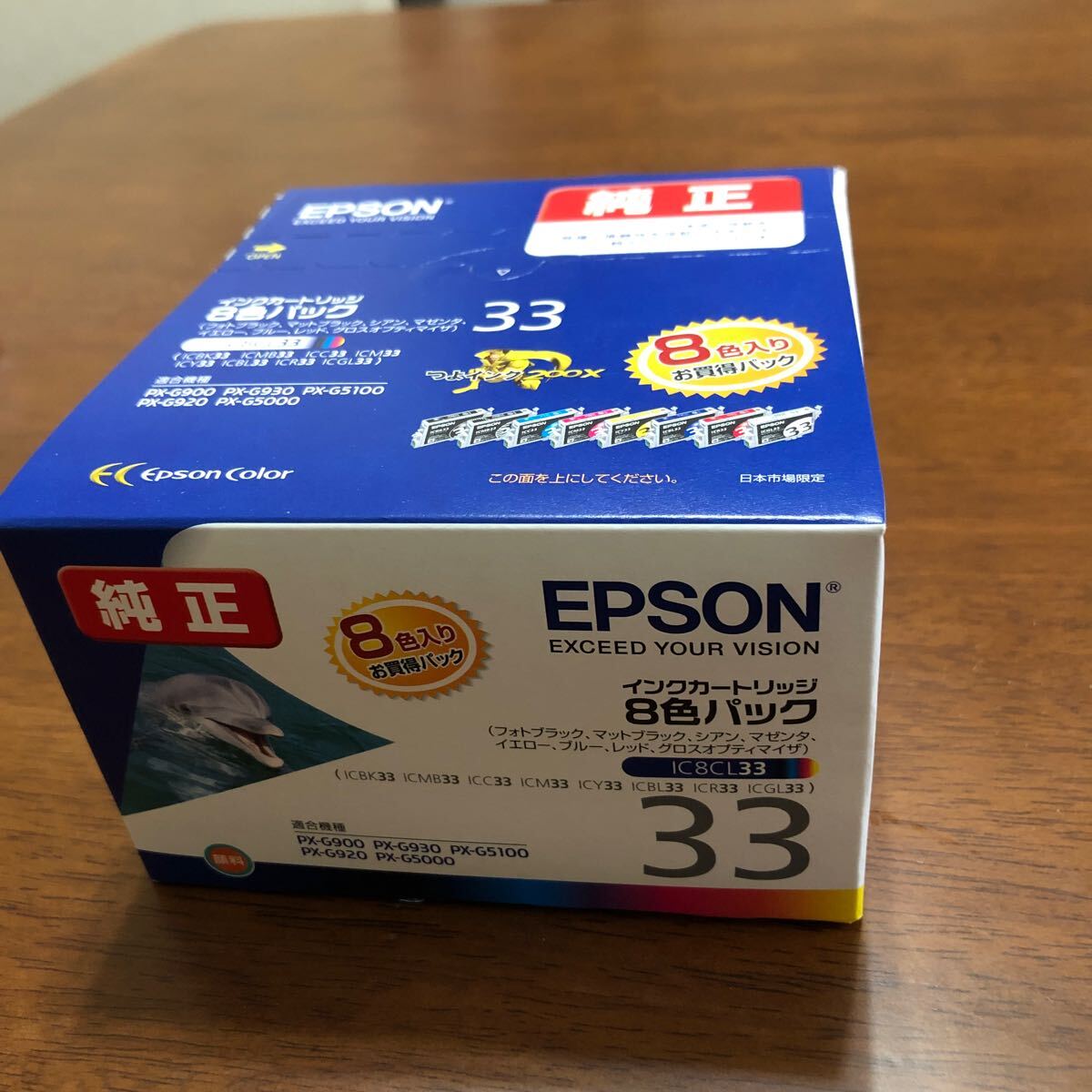Yahoo!オークション - EPSON エプソン IC8CL33 IC-33 8色パック