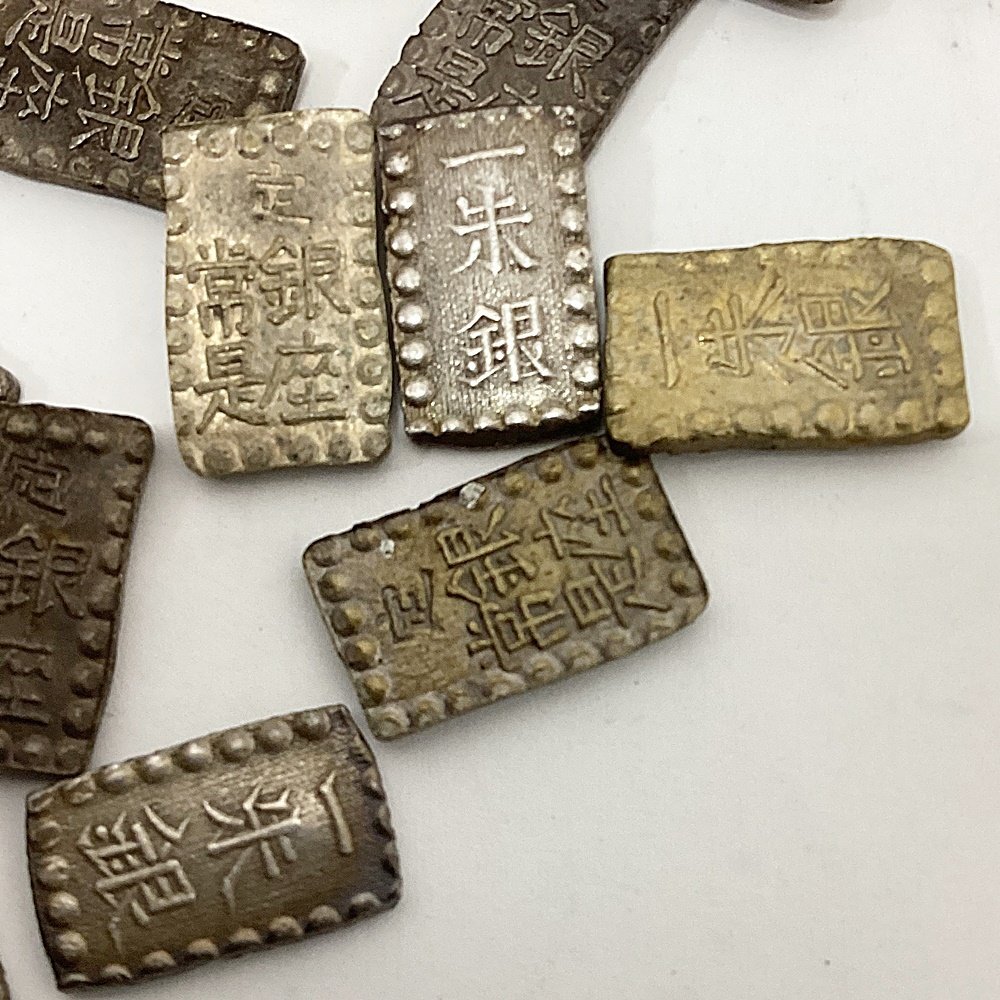 Yahoo!オークション - HO1 16点まとめ 古銭 一朱銀 貨幣 硬貨 総重量 ...