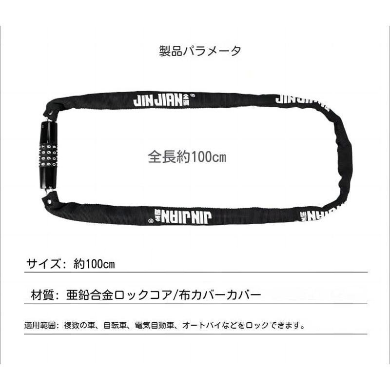 Yahoo!オークション - 自転車 チェーンロック 自転車鍵 4桁ダイヤル式 ...