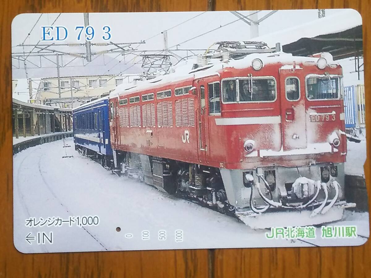 Yahoo!オークション - 【使用済】 ED79 3