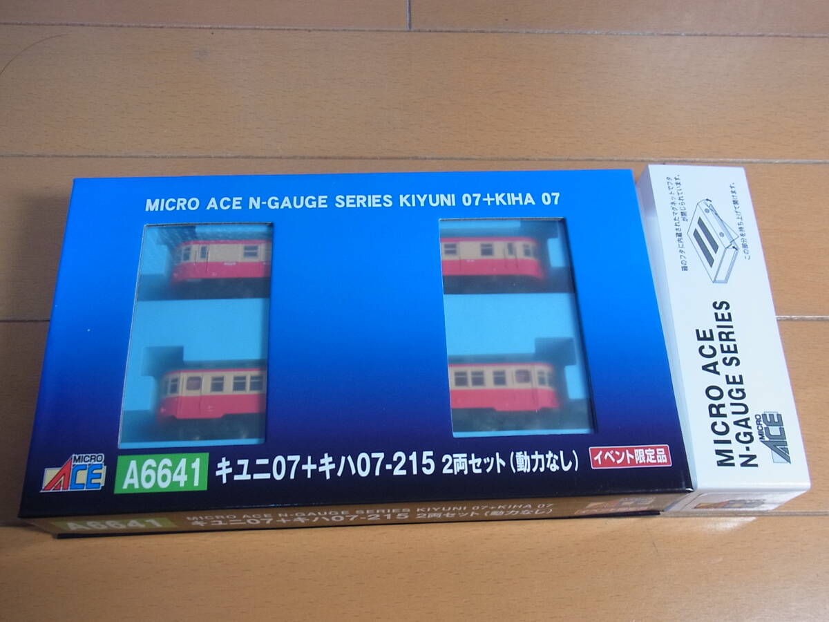 Yahoo!オークション - 3255 国際鉄道模型コンベンション2024会場限定 ...