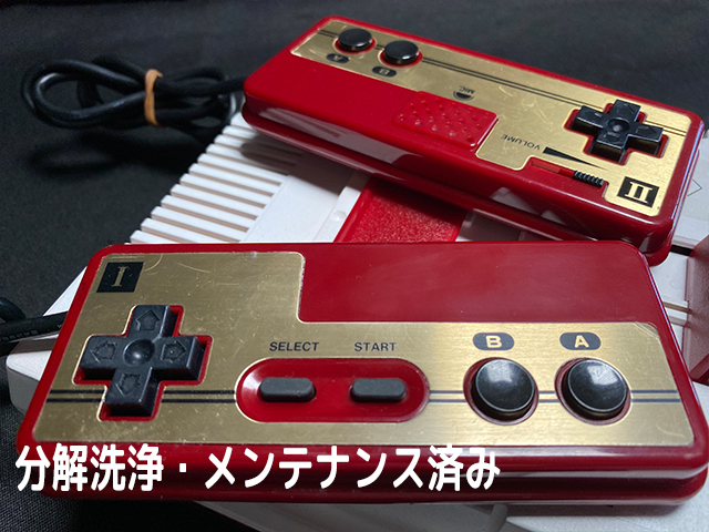 Yahoo!オークション - [1円スタート] Nintendo Family computer HDMI化...
