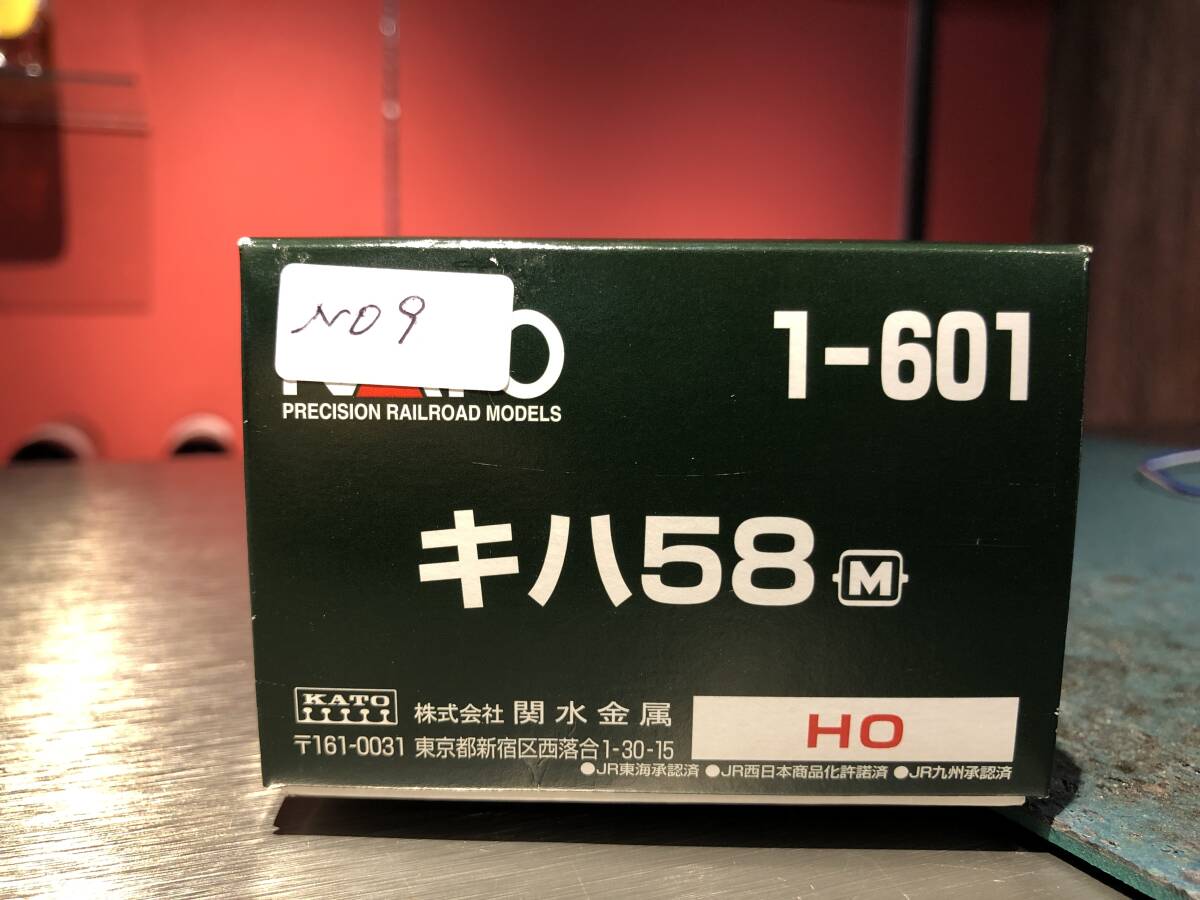 Yahoo!オークション - 必見 No 9 KATO 1-601 キハ58(M)車