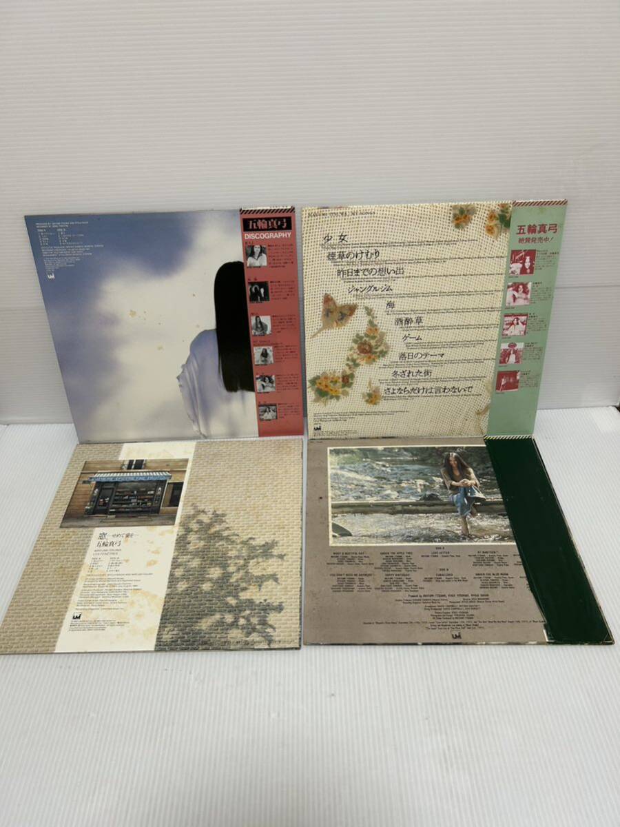Yahoo!オークション - Z458 LP レコード 五輪真弓 13枚まとめて 冬ざれ...
