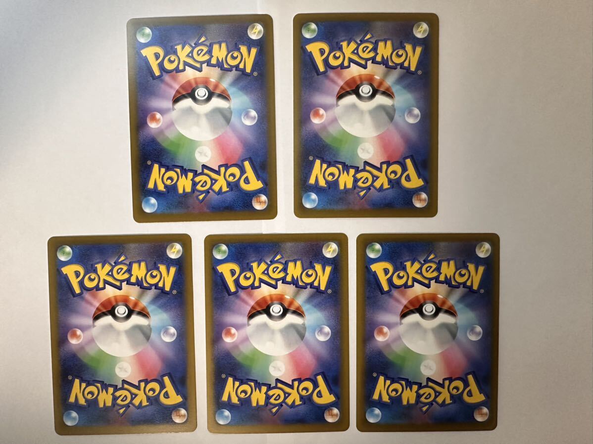 Yahoo!オークション - 【同梱可】ポケモンカード ステラミラクル ゼロ...