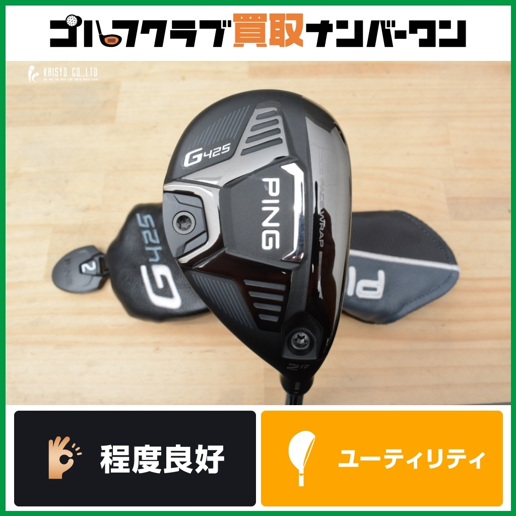 Yahoo!オークション - 【程度良好 人気シリーズ】ピン PING G425 ユー...