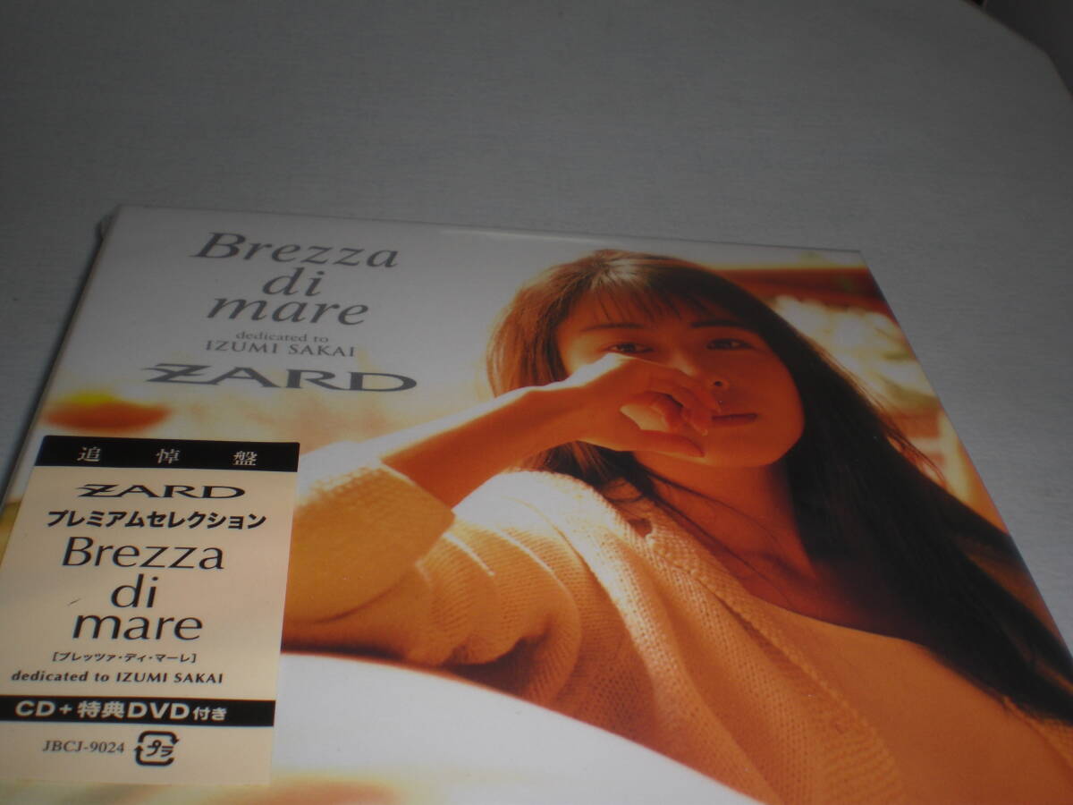 Yahoo!オークション - CD+DVD ZARD 追悼盤 Brezza di mare dedicated t...