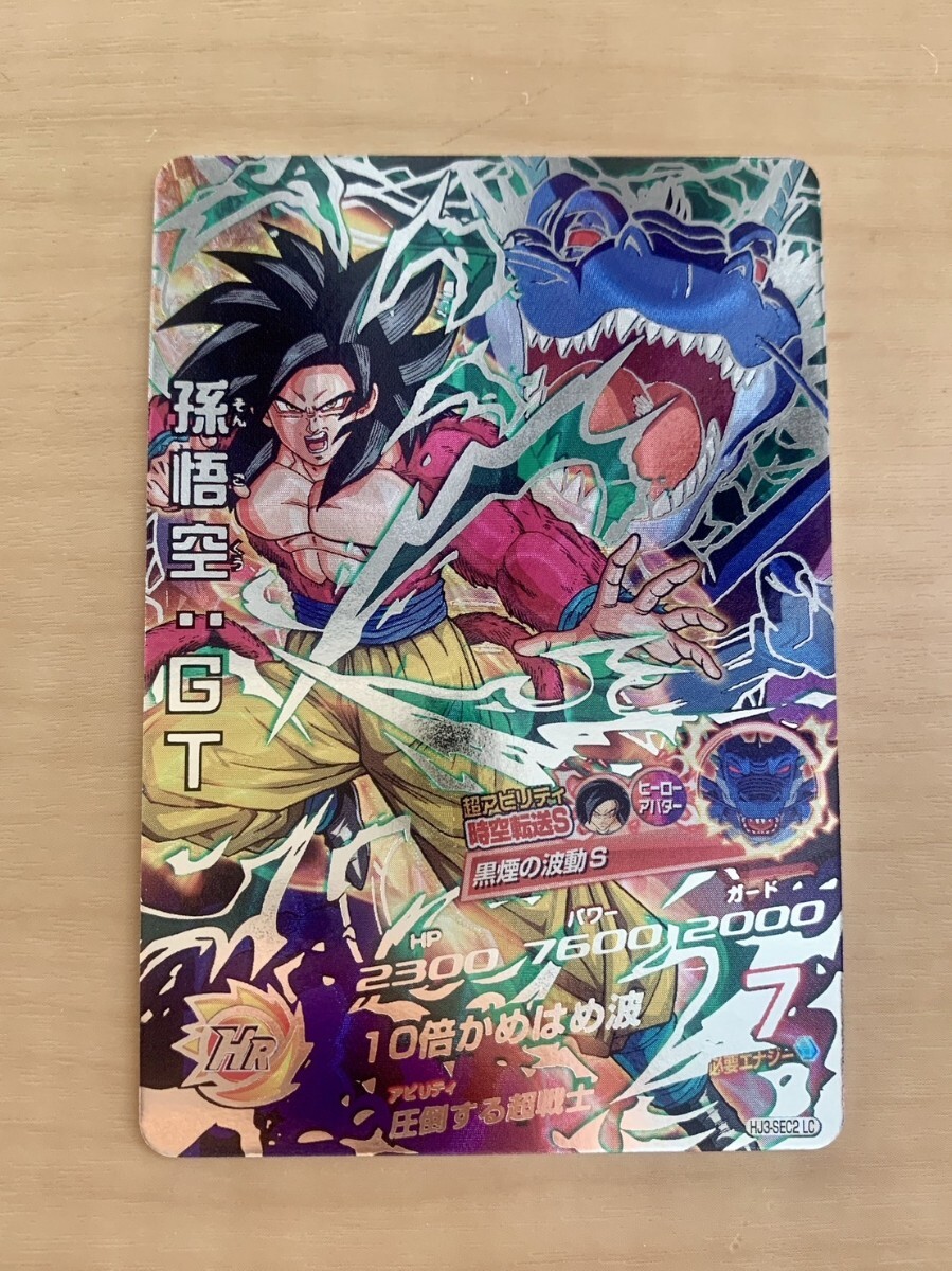 Yahoo!オークション - SDBH HJ3-SEC2 LC 孫悟空 GT UR