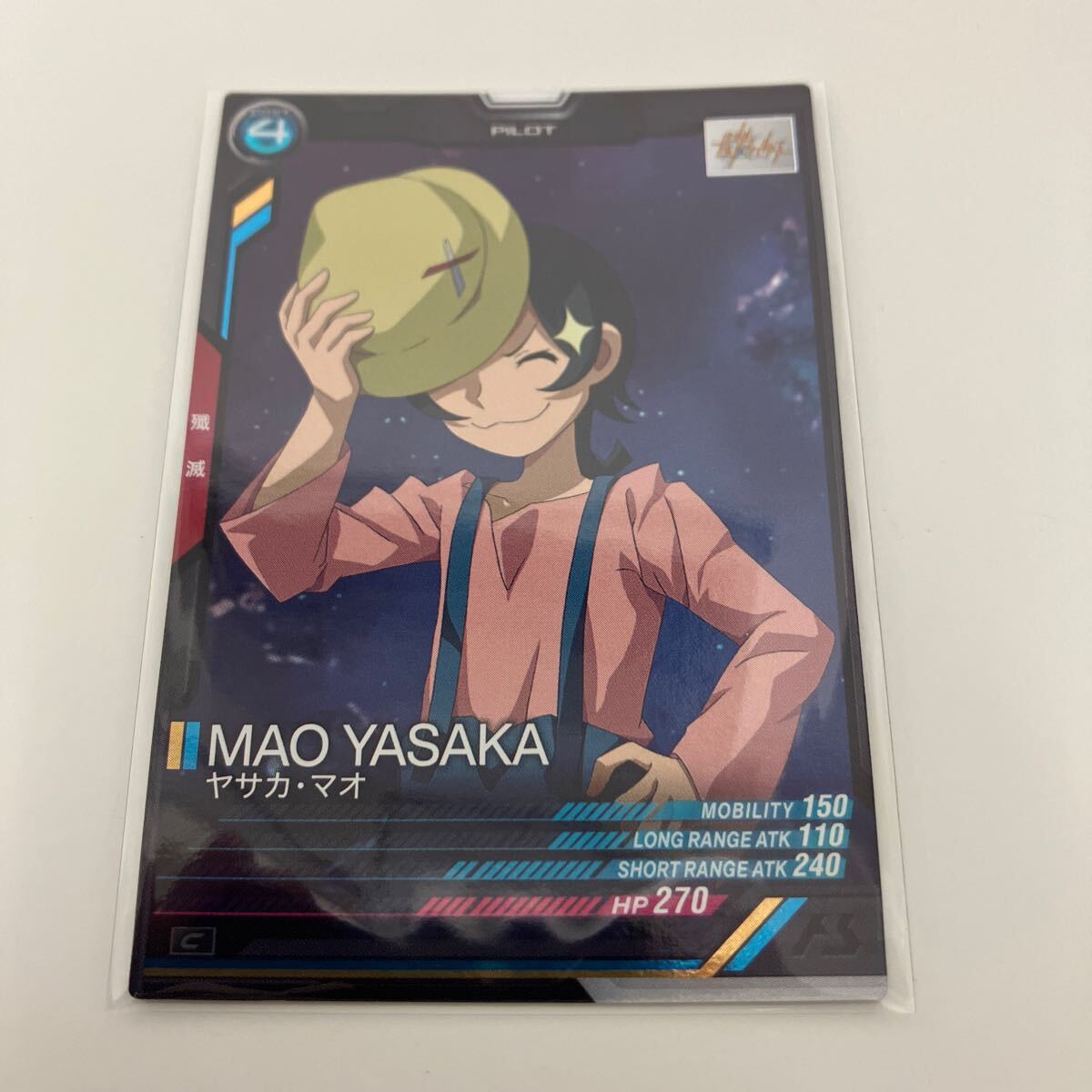 Yahoo!オークション - [アーセナルベース][番号7506] [ジャンク扱...