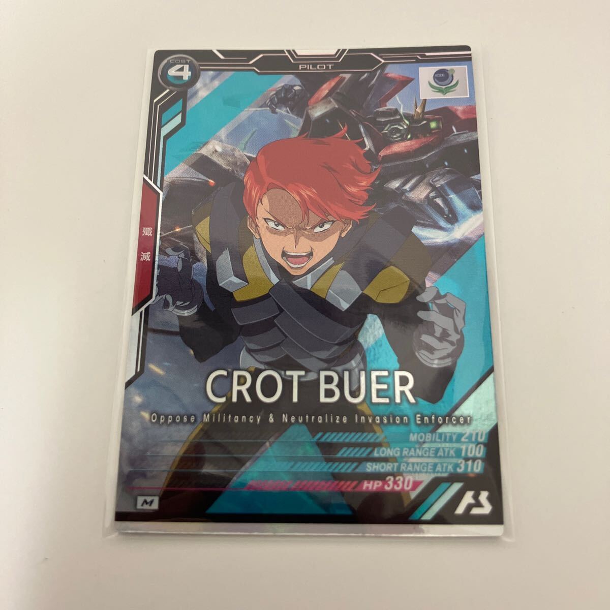 アーセナルベース 番号7507 ジャンク扱い UT03-066 クロト ブエル M(トレーディングカードゲーム)｜売買されたオークション情報、yahooの商品情報をアーカイブ公開 ...