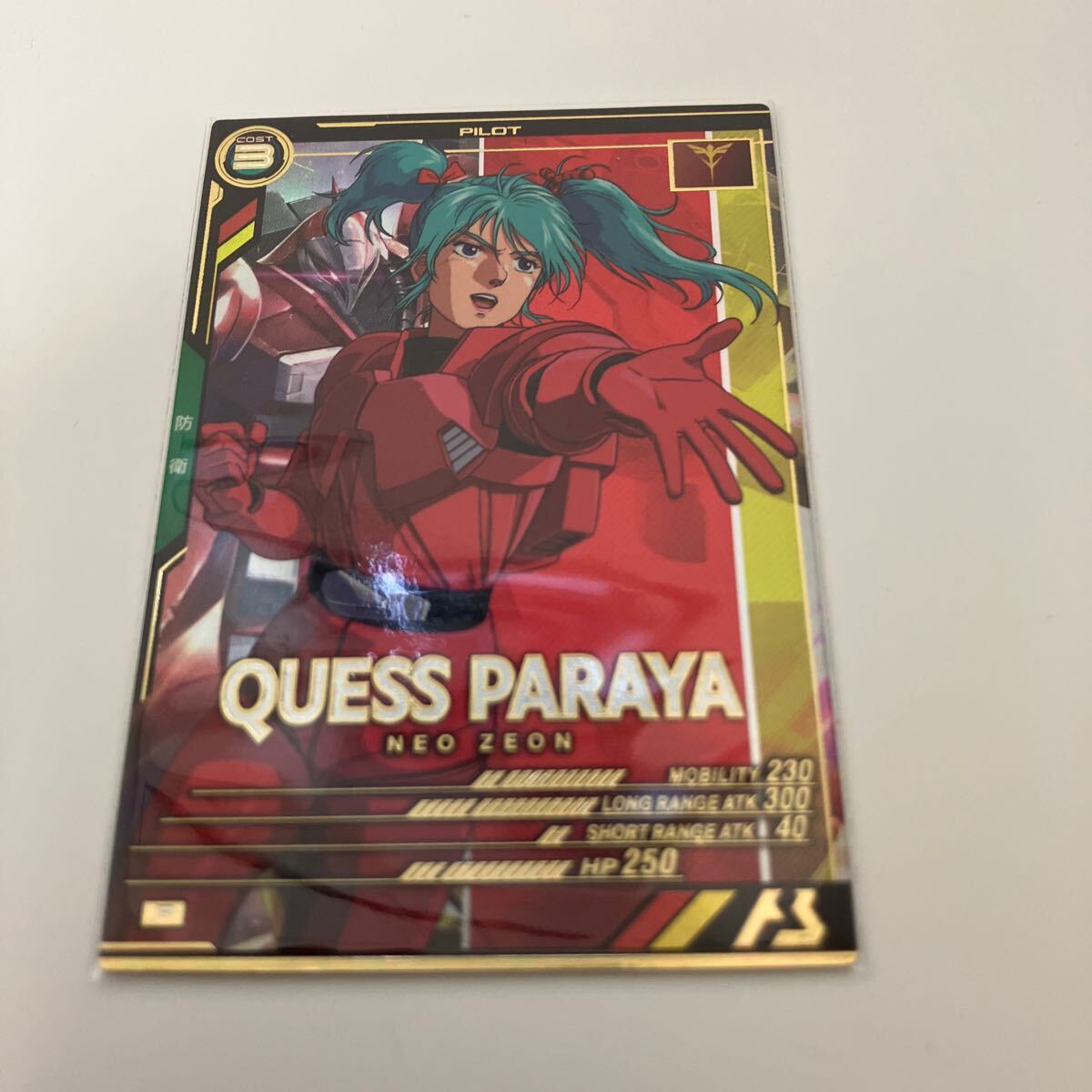 Yahoo!オークション - [アーセナルベース][番号7518] [ジャンク扱...