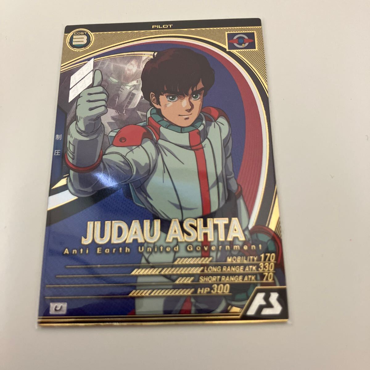 Yahoo!オークション - [アーセナルベース][番号7528] [ジャンク扱...