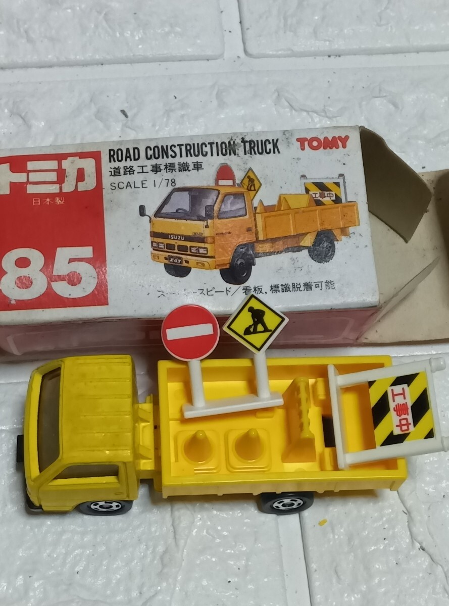 Yahoo!オークション - トミカ 赤箱 当時物 No85 TOMICA TOMY 絶版トミ...