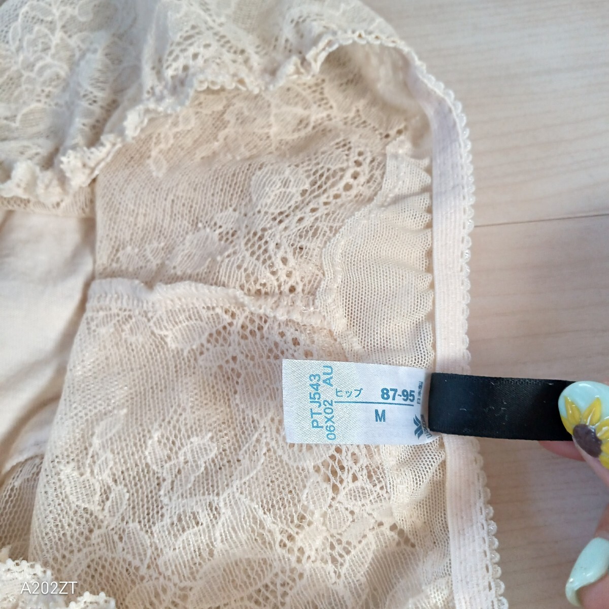 Yahoo!オークション - Salut ショーツM 匿名配送