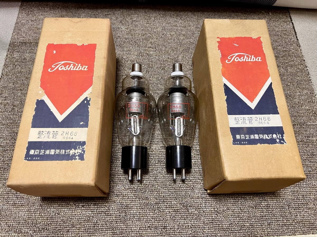 Yahoo!オークション - 2H66 真空管 2本