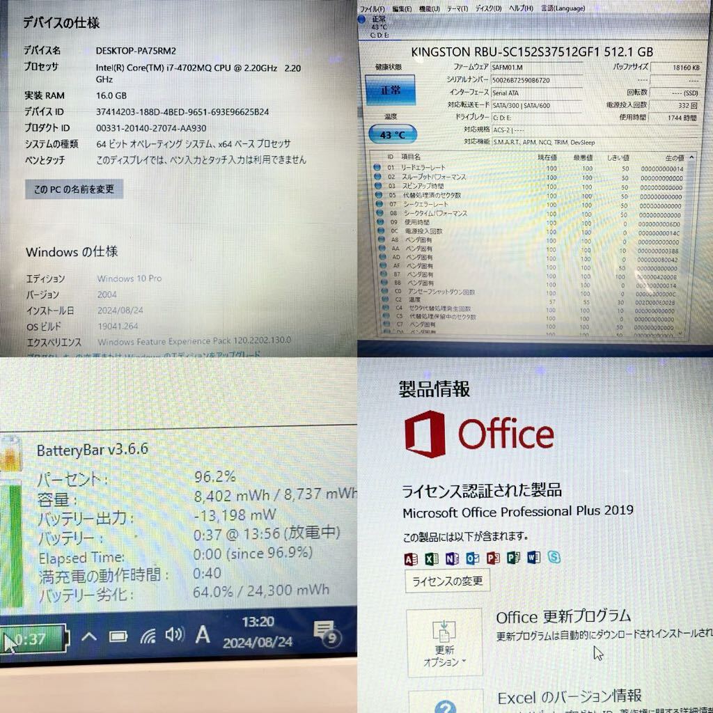 Yahoo!オークション - C3H1-082401 動作保証 FUJITSU LIFEBOOK AH53/M ...