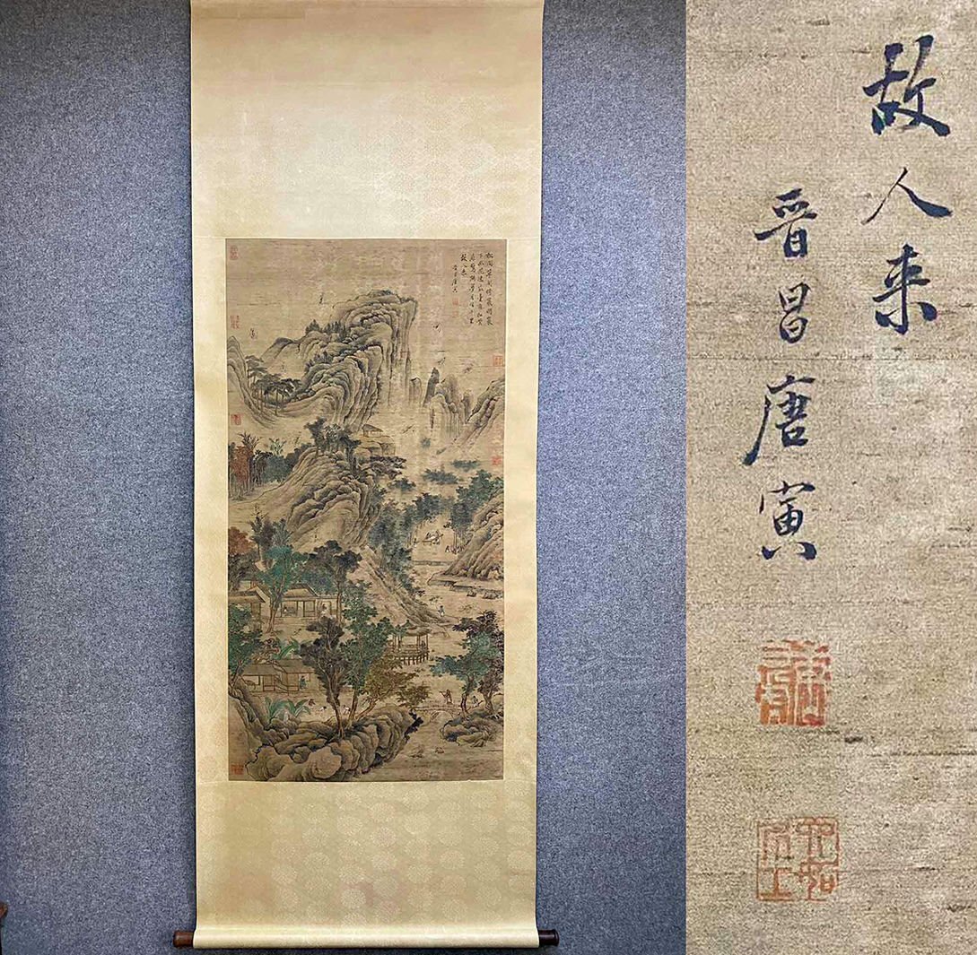 Yahoo!オークション - 観心・時代旧蔵 C557中国古書道 唐寅 山水 絹本...