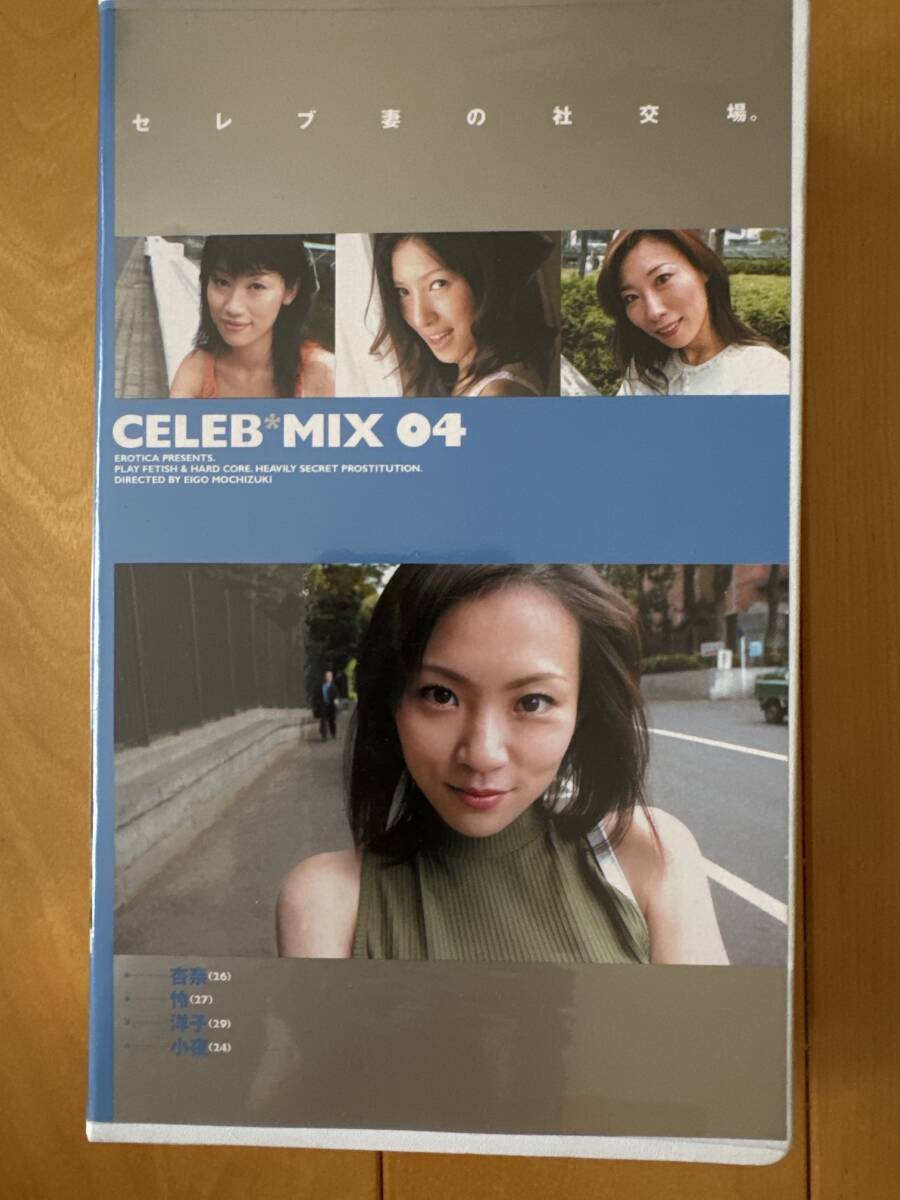 Yahoo!オークション - CELEB MIX 04 VHS