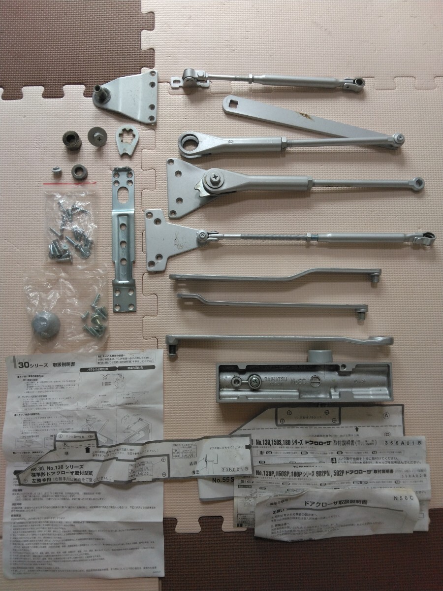 Yahoo!オークション - ドアクローザ NHN No.30 ダイハツディーゼル 詳...