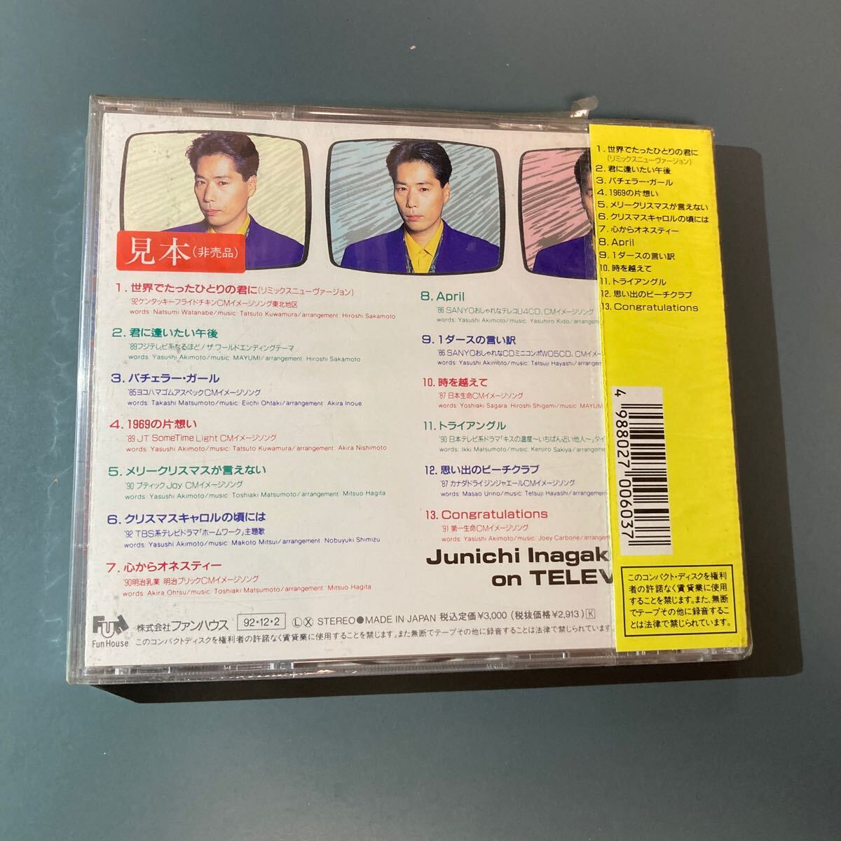 Yahoo!オークション - 【未開封CD】稲垣潤一／ONTV〜TVテーマ T...