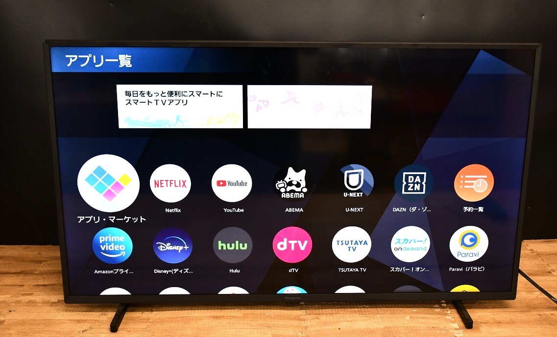 Yahoo!オークション - NY8-43【現状品】Panasonic 40V型 液晶テレビ TH...