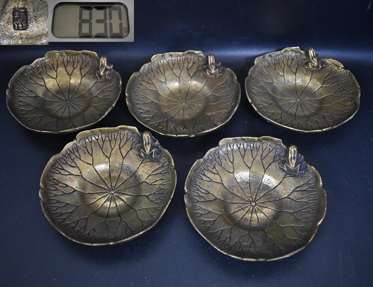 Yahoo!オークション - W8-118 【現状品】琢斎 蓮蛙茶托 五客 本間琢斎 ...